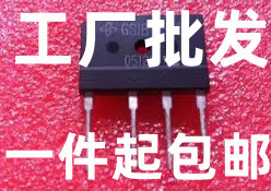 全新进口 GSIB2580 整流桥 GS1B2580 25A 800V 桥堆 整流器