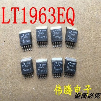 拆机件 LT1963EQ LT1963AEQ精密低噪音 1.5A可调电压线性稳压管_虎窝淘