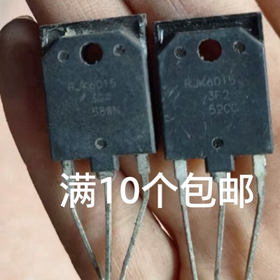 RJK6015 拆机 质量包好 塑封封装，直拍