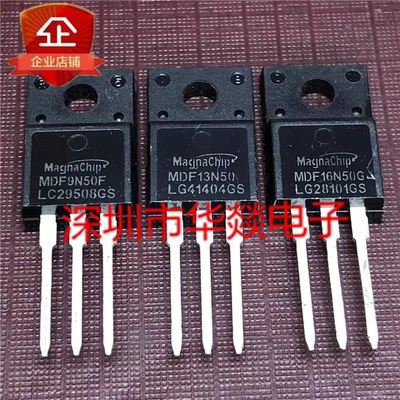 全新进口 MDF9N50F MDF13N50 MDF16N50G 场效应管  直插 TO-220F
