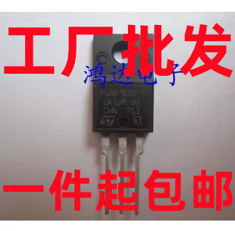 P6NK90ZFP STP6NK90ZFP 6A/900V TO-220F 场效应三极管 1个起拍