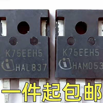 拆机 K75EEH5 IKW75N65EH5逆变IGBT单管75A/650V 代替K75T60A
