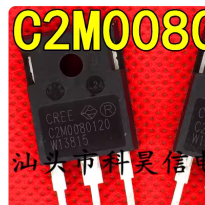 C2M0080120 D 31.6A1200V 碳化硅MOS管拆机 大功率拍一发一个