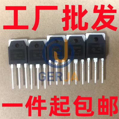 P36NF06 STP36NF06 30A/60V TO-220 N沟道场效应三极管 现货可拍