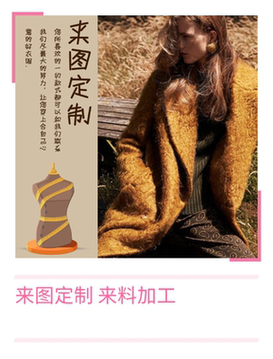 来图定制服装定制来料加工