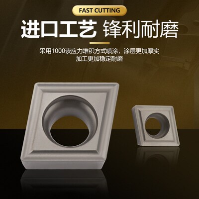 数控陶瓷刀片内孔刀粒菱形CCMT060204 CCGT060202R-U Z镗孔车刀片