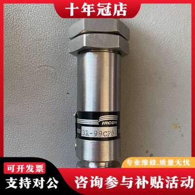 议价IRCON爱光 红外测温头 3R-99CF6 实物一个 议价可维修