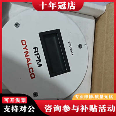 议价Dynalco数字转速表SPD100-213，美国，议价