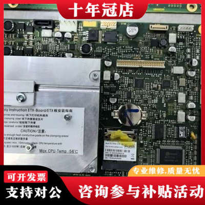 议价控创KonTron主板WPEA-121N，UBASE25底板议价