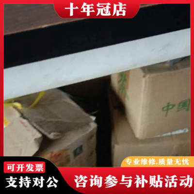 议价诺信EFD点胶机控制器PERFORMUS四台，有两台议价