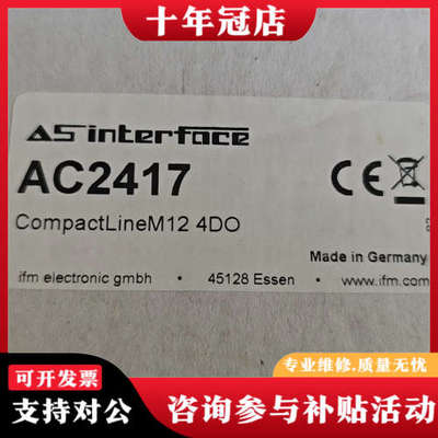 议价易福门ac2417议价