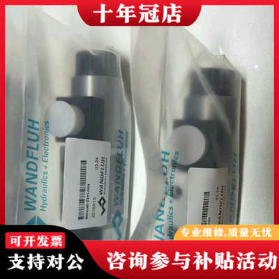 议价瑞士万福乐电磁阀BM4J40-Z311正品船舶专用现议价