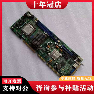 议价研扬FSB-945G Rev:A1.0 1907B94501议价