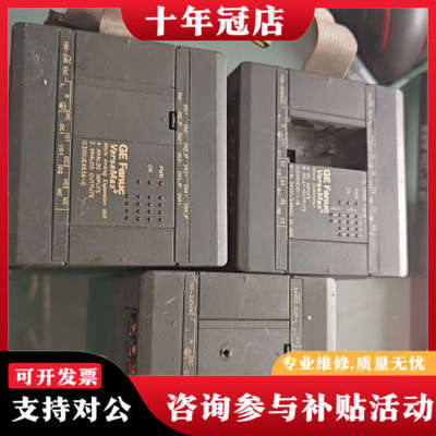 议价GE Fanuc VersaMax模拟量扩展模块 IC200议价