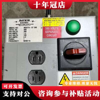 议价DAYKIN  MDGTA-07-380 变压器隔离可维修
