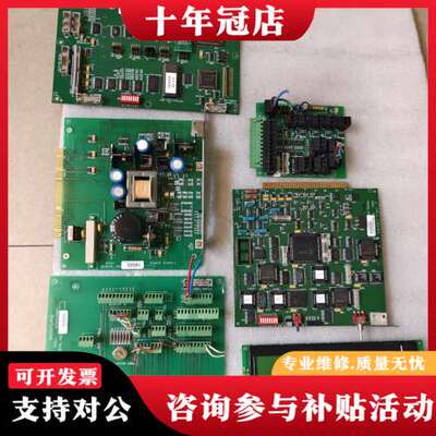 议价ABB 色谱 PGC2000  拆下来的板子可维修