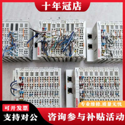 议价倍福模块模组EK1100,EL1859,EL6080,ES4议价