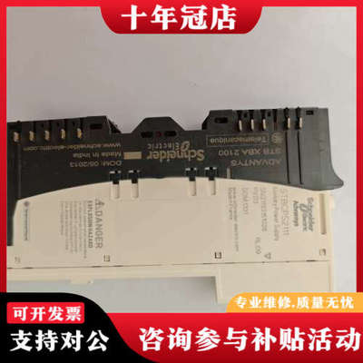 议价STBCPS2111K 电源模块议价