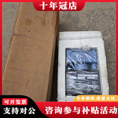 议价MXG461.15-3.0电磁比例阀议价