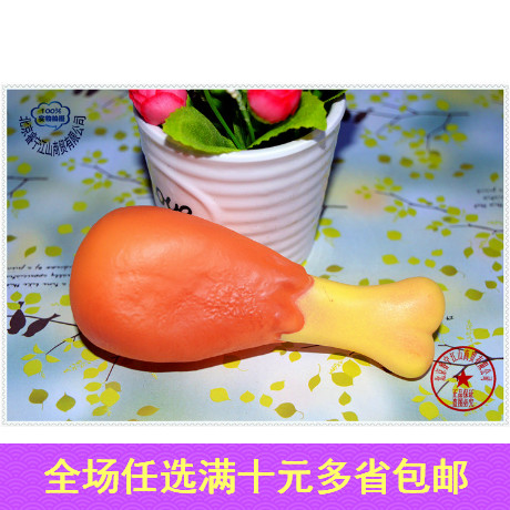 圆鸡腿 宠物玩具 发声玩具 发声鸡腿 圆鸡腿 响声玩具 猫狗玩具