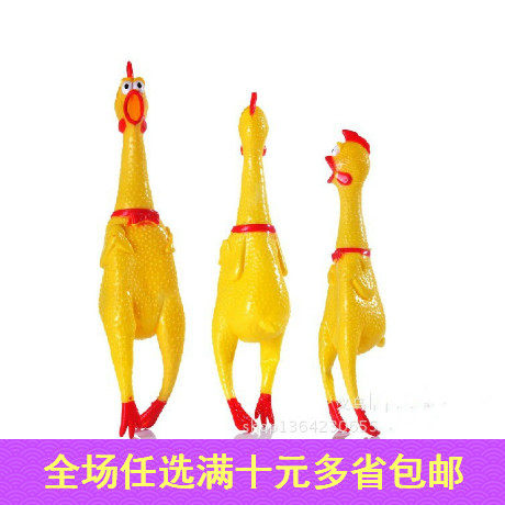 小号惨叫鸡/怪叫鸡/尖叫鸡/发泄鸡整人整蛊创意玩具 宠物发声玩具