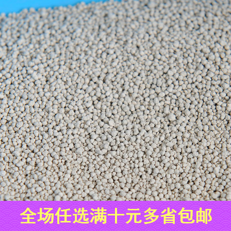 散装小动物消暑垫砂500g宠物仓鼠尿沙除臭尿沙消暑沙垫料宠物用品