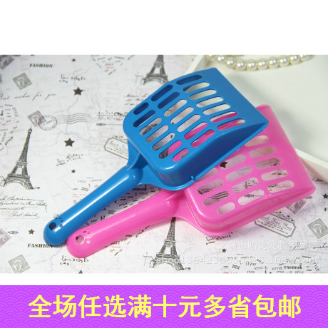 宠物猫砂铲 拾便铲粪便铲 宠物用品 猫沙铲塑料铲坚固结实耐用