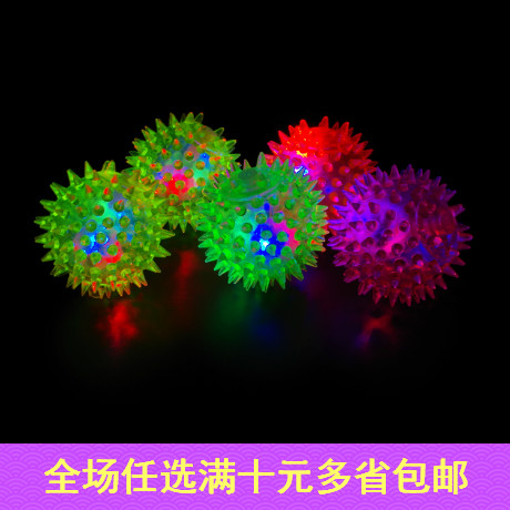 发光球弹力球玩具 橡胶发声玩具狗狗刺球玩具按摩球宠物用品玩具