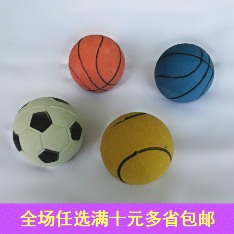 大号9cm弹力球 实心球 宠物玩具 训狗球形玩具 狗狗耐咬橡胶玩