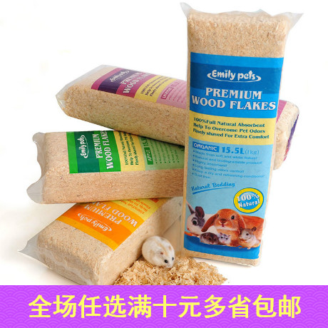 爱米小动物木屑 1kg 宠物仓鼠木屑 垫料用品 除臭白杨木屑锯末