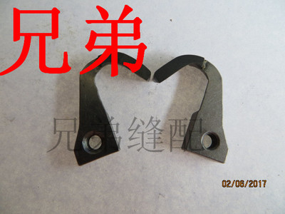 标准裤袢机GK31030上下切刀片 割线刀 整副