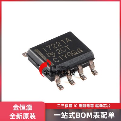 原装正品 ISO7221ADR SOIC-8 双通道数字隔离器芯片