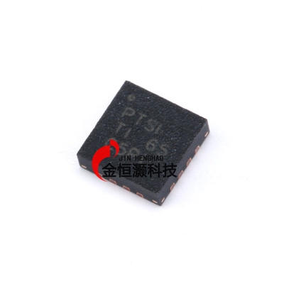 原装正品 贴片 TPS62130RGTR QFN-16 可调式降压芯片