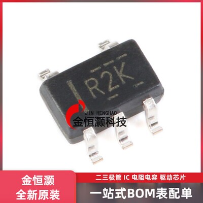 原装正品 贴片 LMV331IDCKR SC-70-5 单路通用低电压比较器芯片