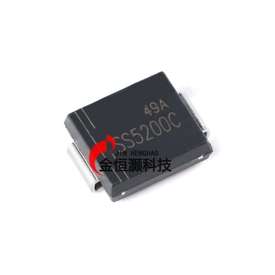 SS5200C SMC 200V/5A 贴片肖特基二极管 5只