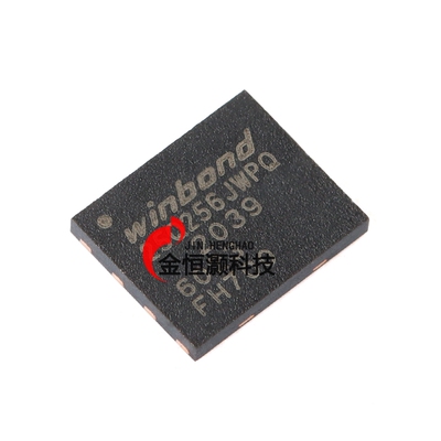 原装正品 贴片 W25Q256JWPIQ WSON-8 1.8V 256M-bit串行闪存芯片