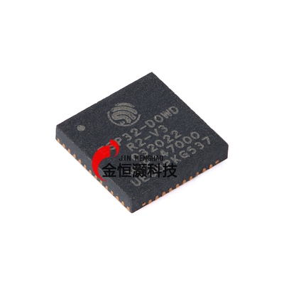 原装 ESP32-D0WDR2-V3 QFN-48 Wi-Fi+蓝牙 2MB 32位双核MCU芯片