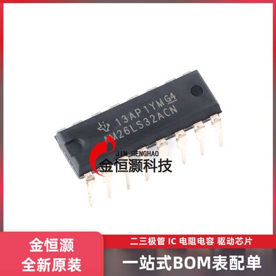 原装正品 直插 AM26LS32ACN PDIP-16 四路差分线路接收器芯片