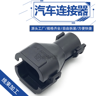 2138529-1 汽车新能源线束连接器ECU尾扣8P卡扣适配776286-1