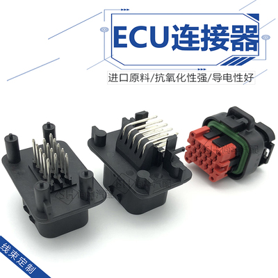 ECU连接器14孔汽车防水连接器PCB插头776262-1/776266-1/776273-1