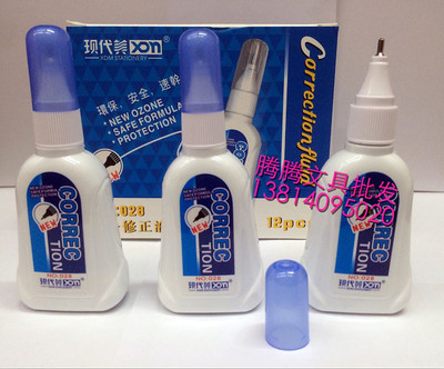 现代美028修正液14ml/环保办公