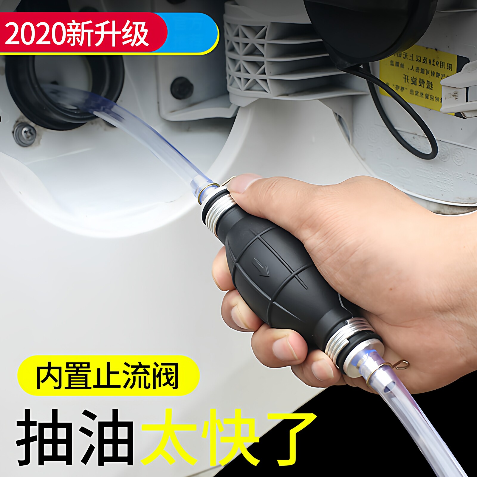 抽油器汽车手动油箱吸油管汽油加油抽油神器吸油器自吸小车摩托车