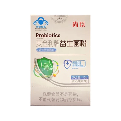 尚臣 麦金利mckin 益生菌粉 1.5g*10袋