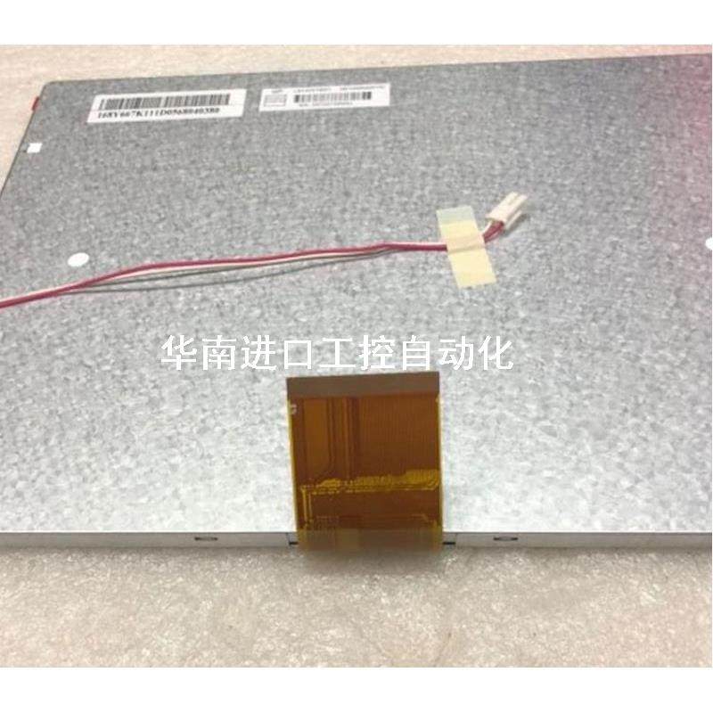 方菱数控系统F2100b/F2300B/F2500原装正品显示液晶屏咨询客服_虎窝淘