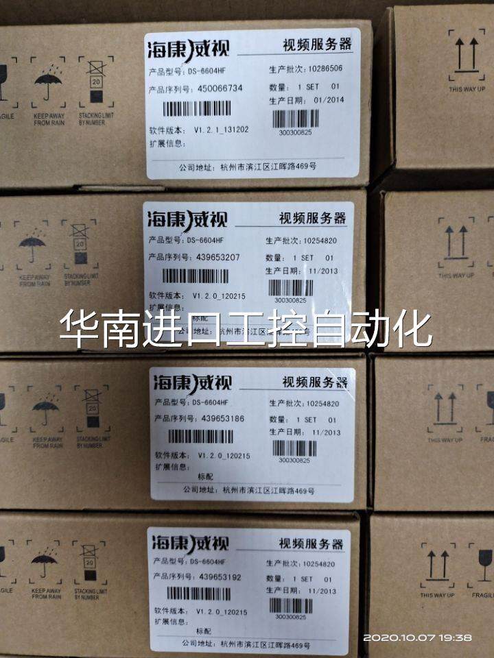 现货海康威视视频服务器DS-6104HC DS-6604HC DS-6602HF 6604HF_虎窝淘