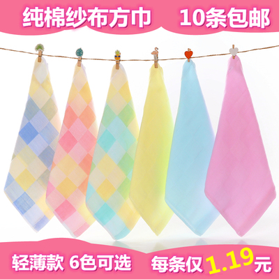 纯棉纱布方巾柔软吸水婴儿口水巾