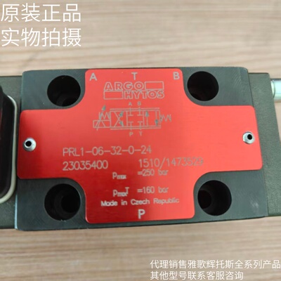 雅歌辉托斯ARGOHYTOS带直线电机的成比例方向阀PRL1-06-32-0-24