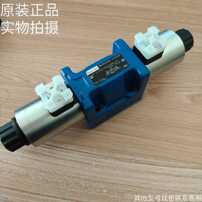 力士乐Rexroth电磁阀4WE10C51/HG24N9K4/M 4WE10G50/HG24N9K4/M