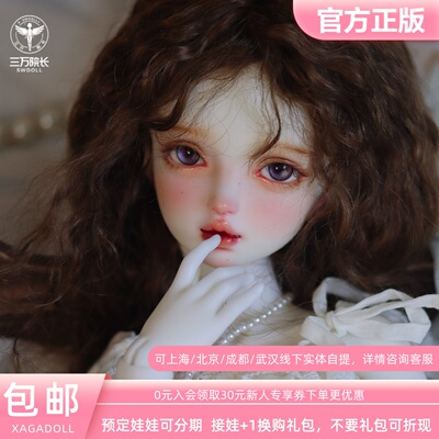 三万院长xagadoll娃娃手办