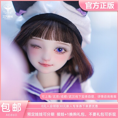 三万院长AEDOLL叮当wink